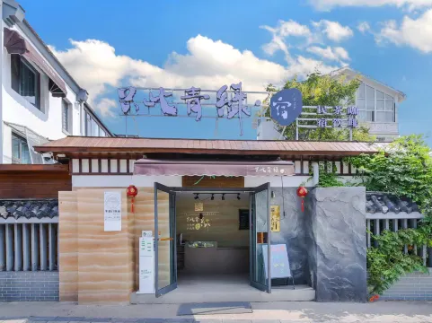 Only This Qinglv Su - Kaifeng