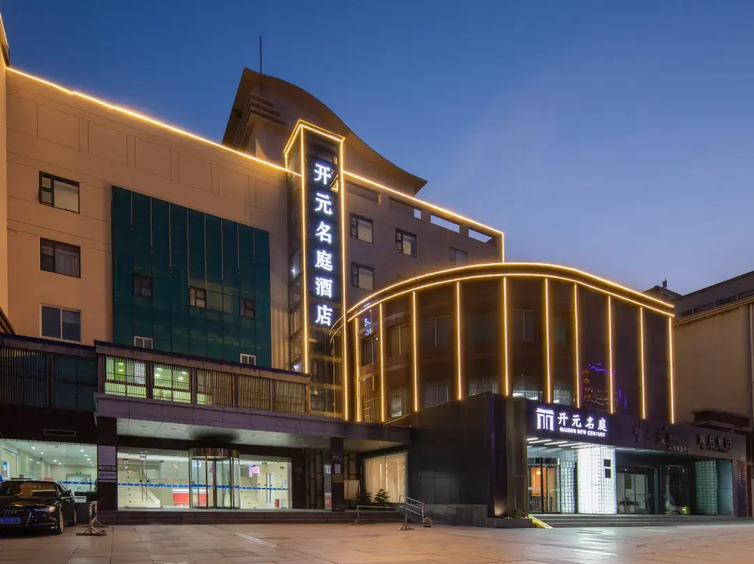 Suqian Municipal Government Hongzehu Road Maison New Century Hotel - Suqian