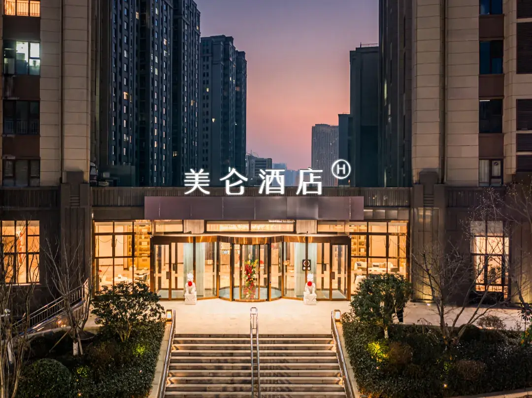Qingdao Laoshan Polar Ocean Park Meilun Hotel - Qingdao