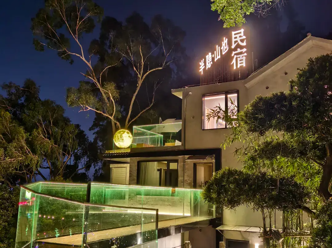 Quanzhou Ban Yin Shan Ye Min Su - Quanzhou