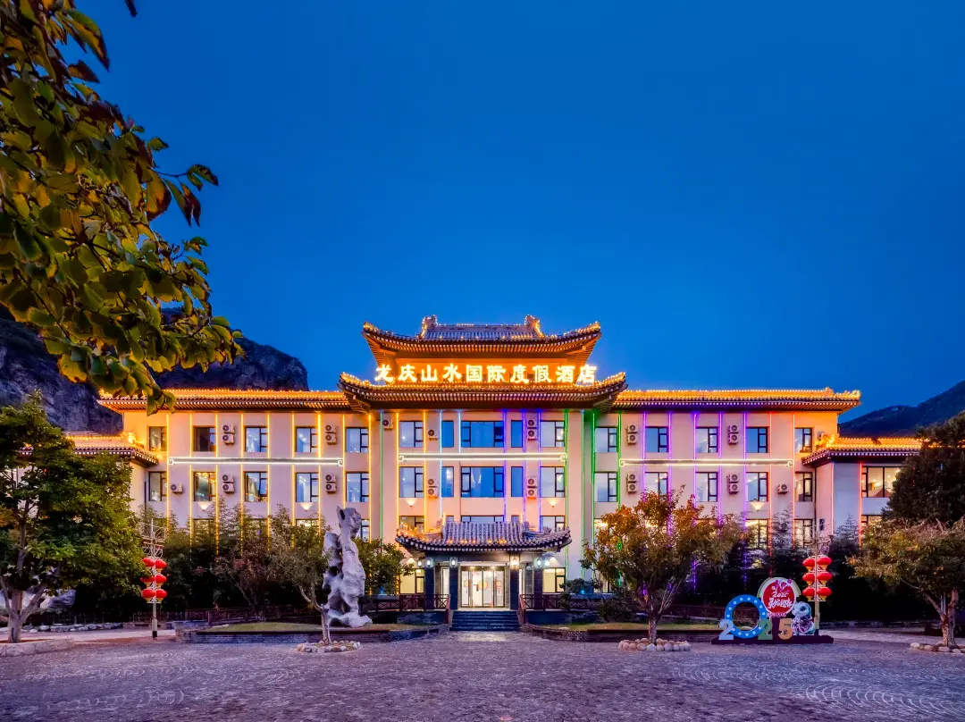 Beijing Longqing Landscape International Resort - Pékin