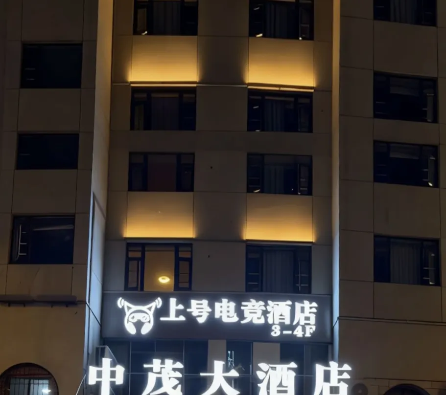 Huazhu-starwayhotel - Shangrao