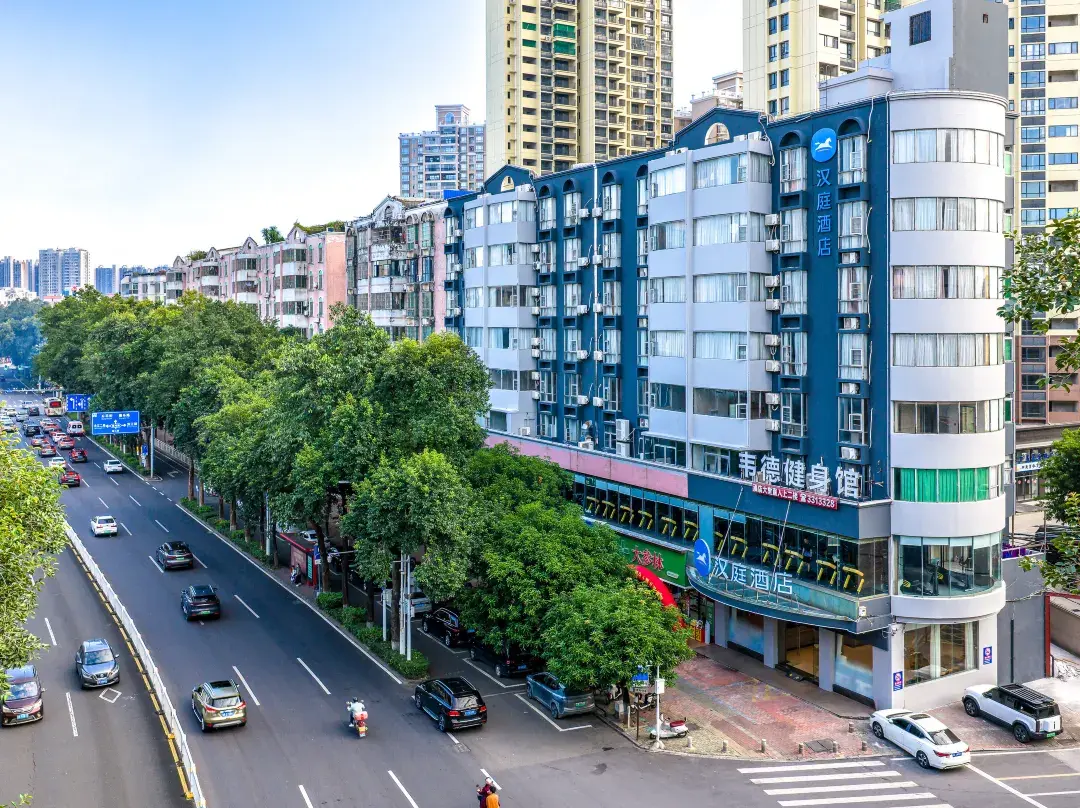 Hanting Hotel - Qingyuan