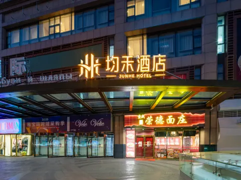 Junhe Hotel - Peking