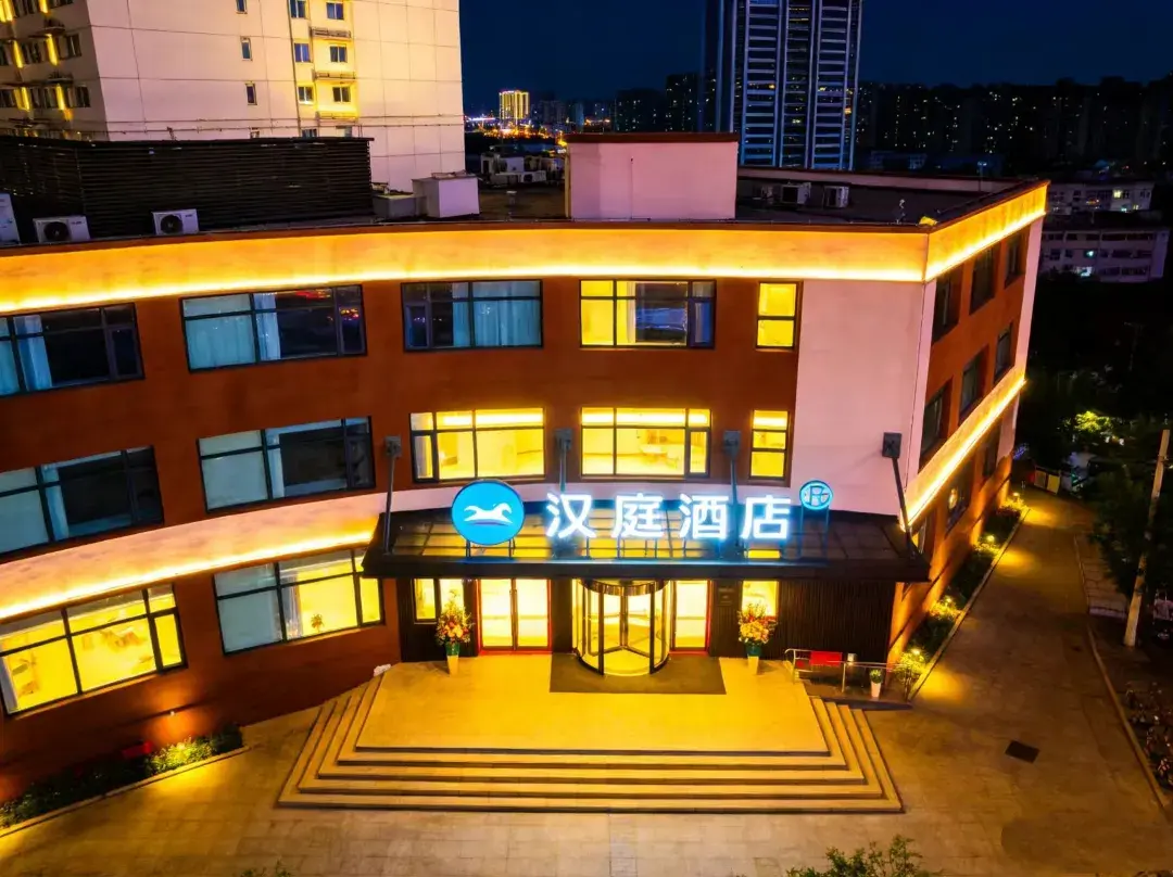 Hanting Hotel - Tianjin