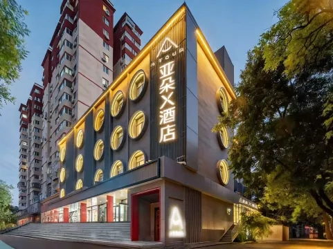 Beijing  Lize Business District Guang'anmen Yaduox   House - 北京