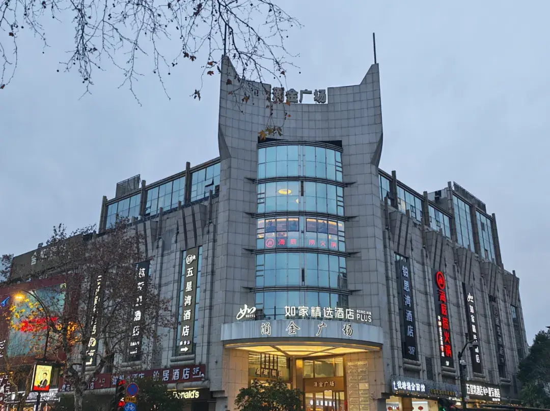 Boswan Hotel - Hangzhou