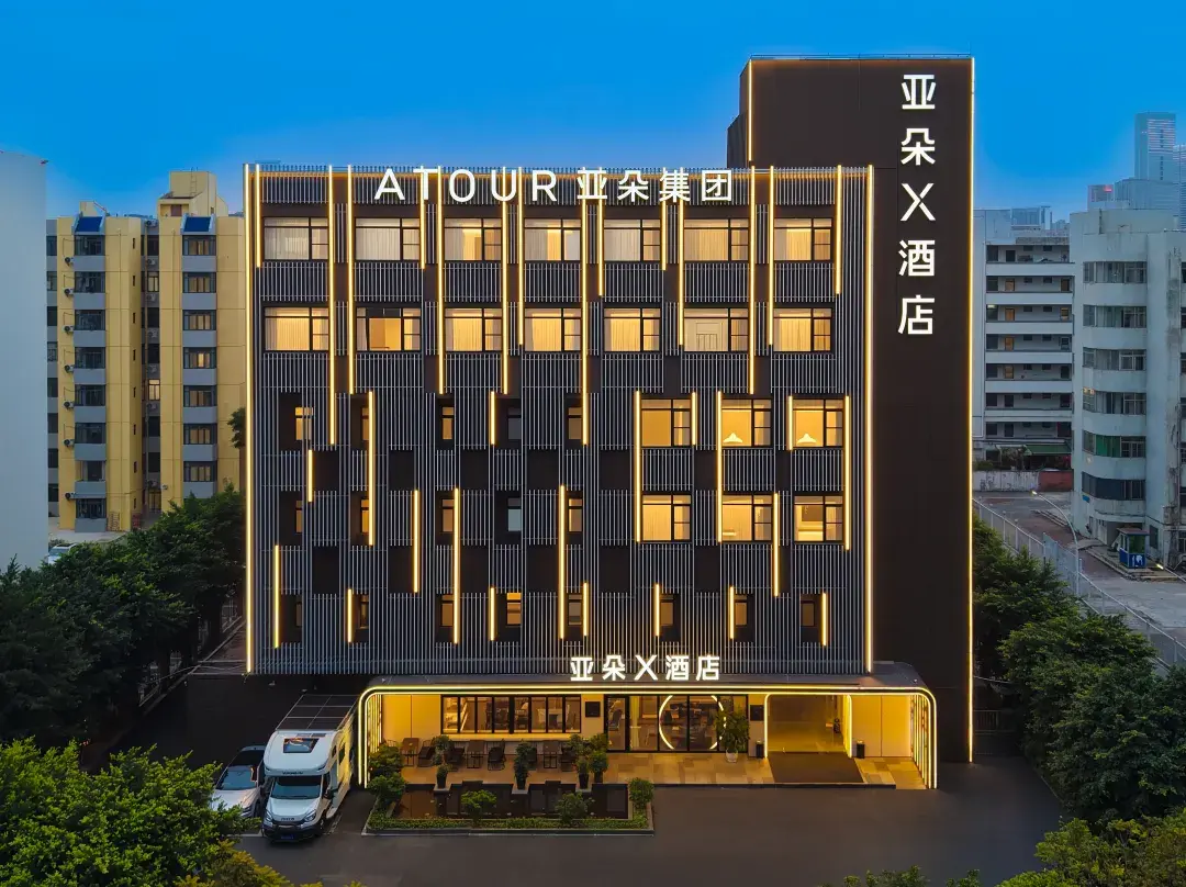 Zhuhai Gongbei Port Fuhuali Atour X Hotel - Zhuhai