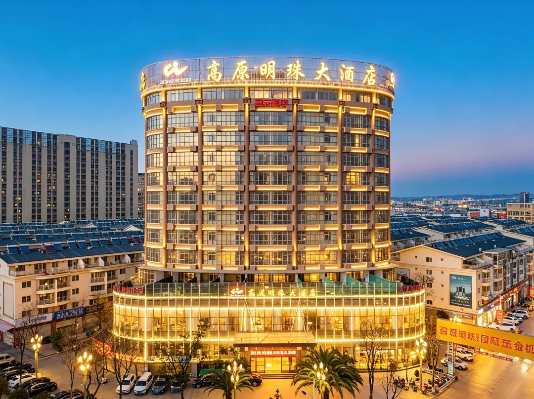 Gaoyuan Mingzhu Hotel ) - Kunming