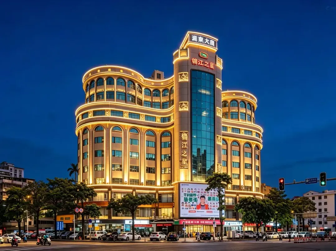 Jinjiang Inn Style - Huizhou