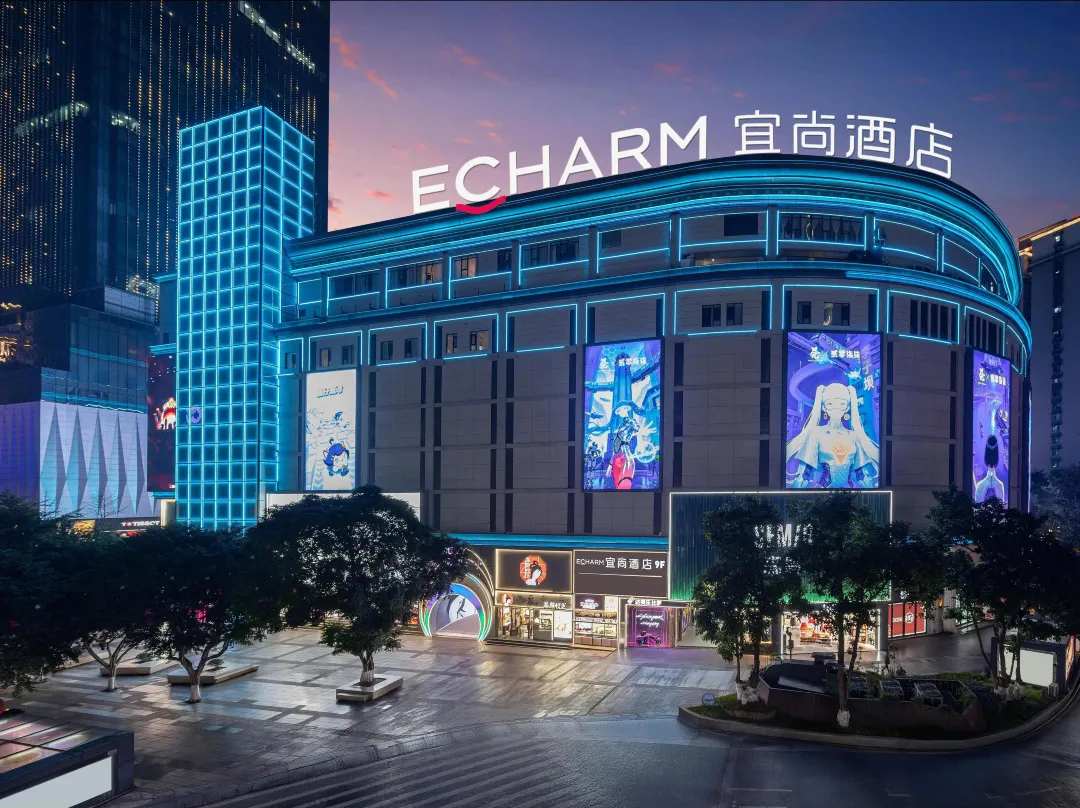 Echarm Hotel - Chongqing