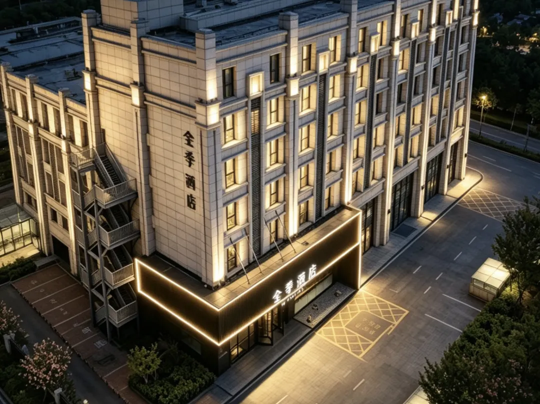 Ji Hotel - Qinhuangdao