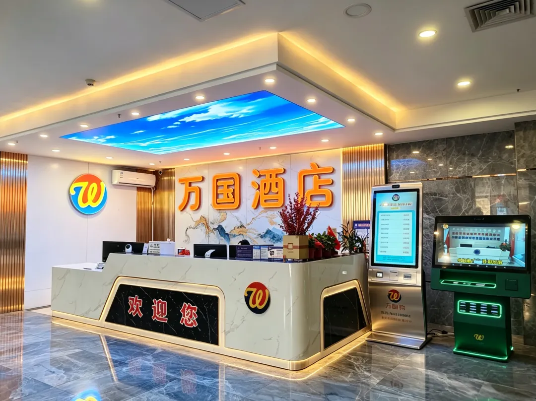 Wanguo  Hotel - Haikou