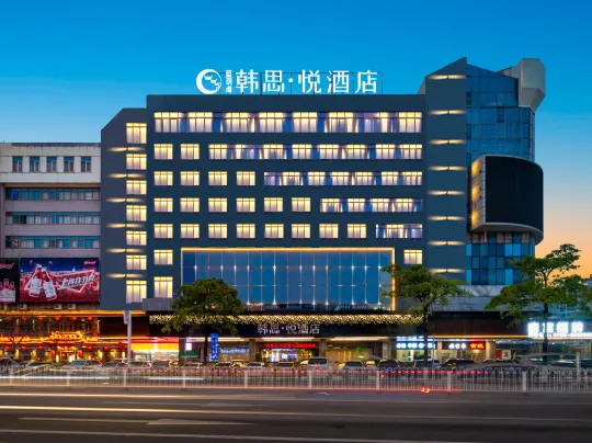 Hansiyue Hotel - Chaozhou