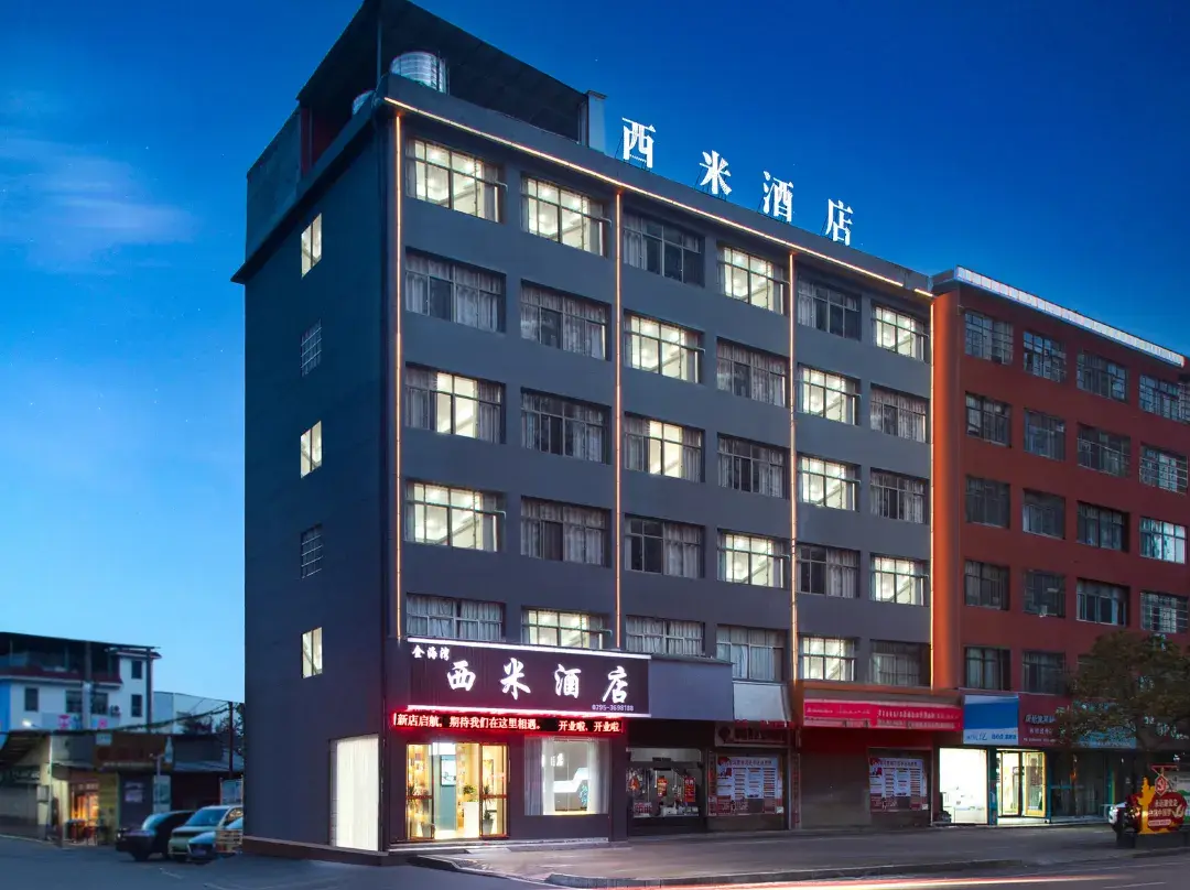 Ximijiudian - 宜春市