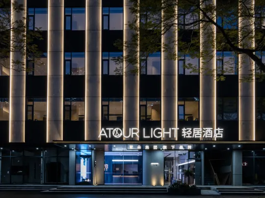 Shenzhen Nanshan Science And Technology Park Changyuan Light Hotel - Hong Kong