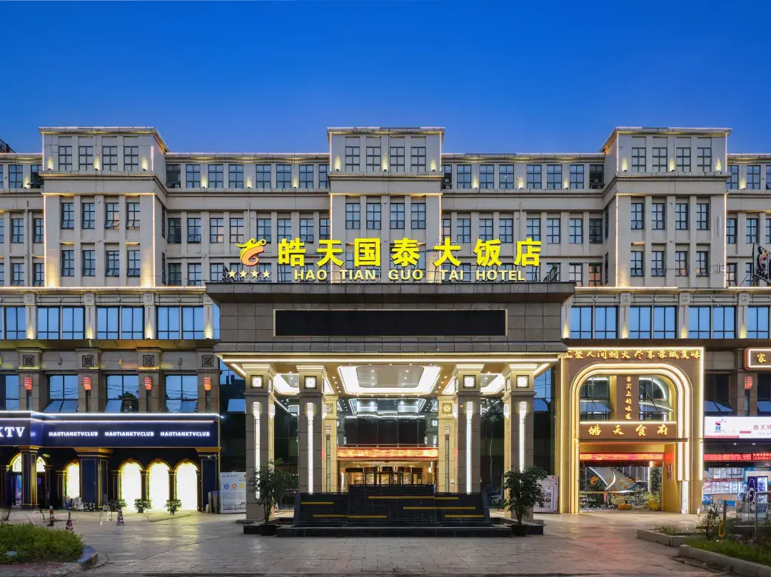 Haotian Guotai Hotel - Chengdu