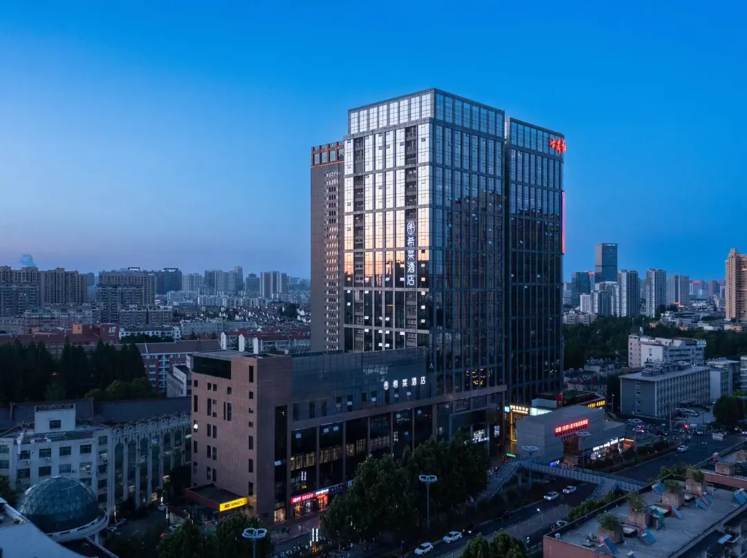 Hilai  Hotel - Hefei