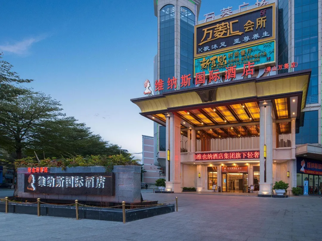 Venus International Hotel - Foshan