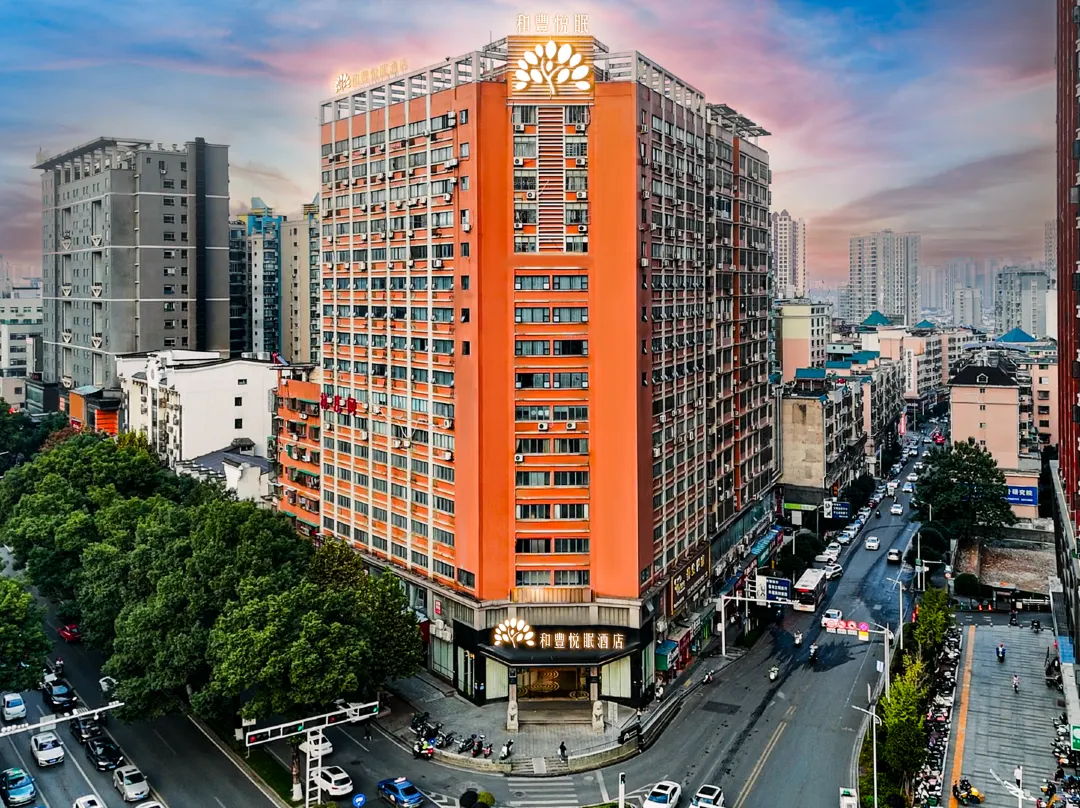 Hefeng Yuemian Hotel - Chenzhou