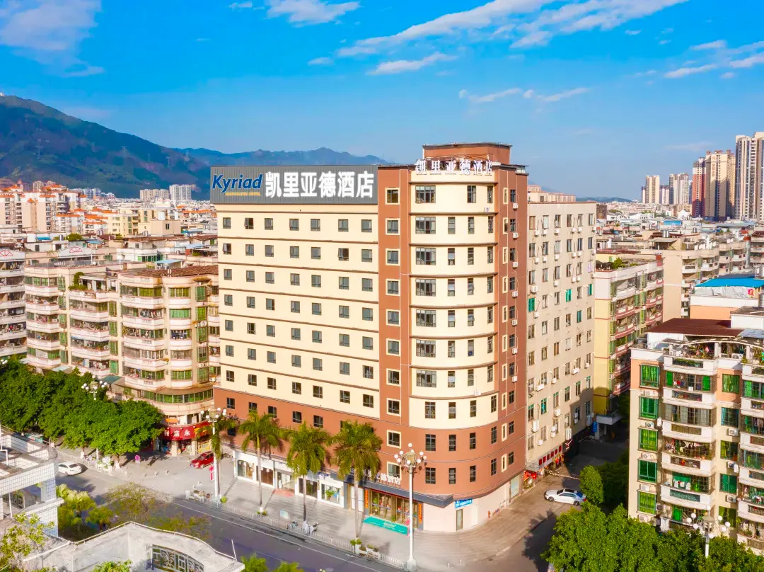 Kyriad Hotel - Qingyuan