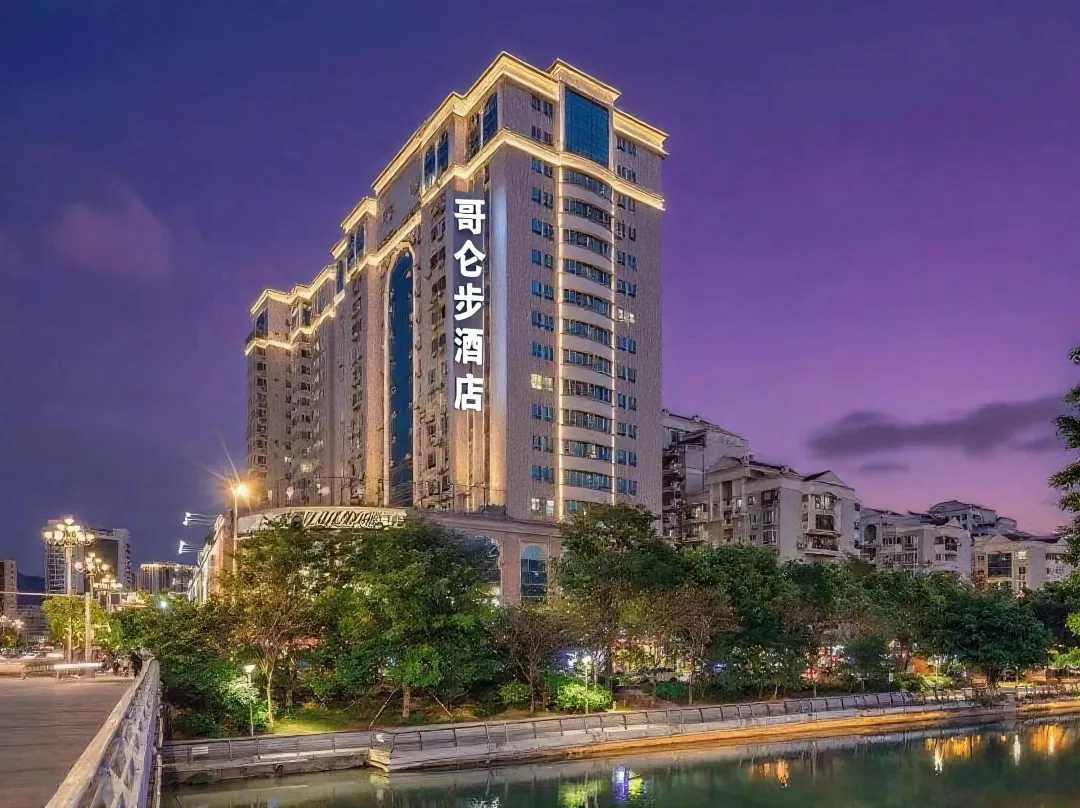 Golombu Hotel - Fuzhou