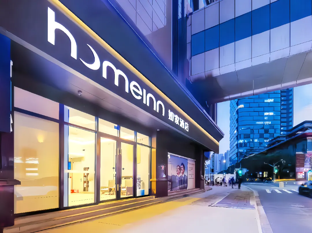 Homeinn · Neo - Taiyuan