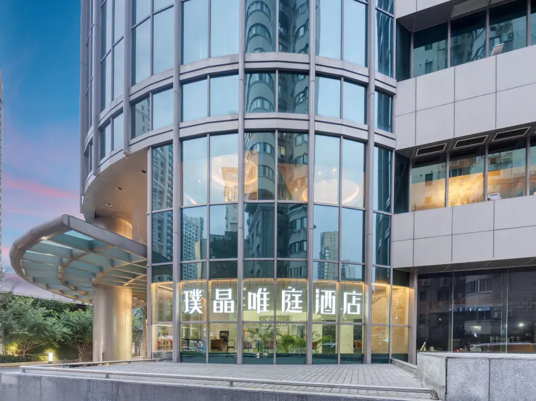 Pujing,weitinghotel - Shanghai