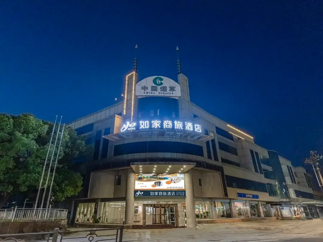 Ibis Styles - Yangzhou