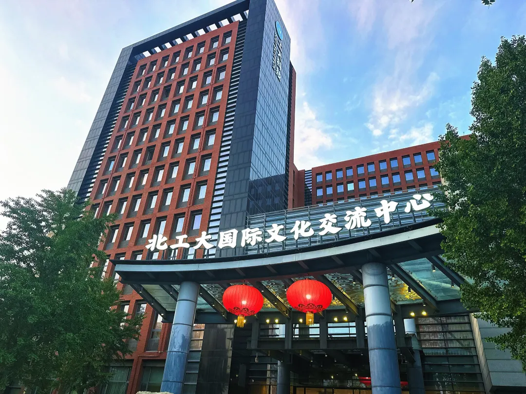 Beijing Industrial University Jianguo Hotel - Pechino