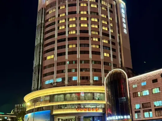 Huandao International Hotel, Wulin Square, West Lake, Hangzhou - Hangzhou