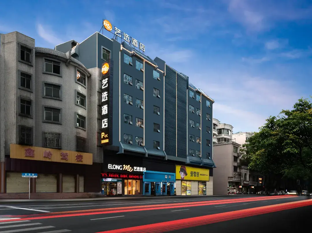 Elong Me Hotel - Chenzhou