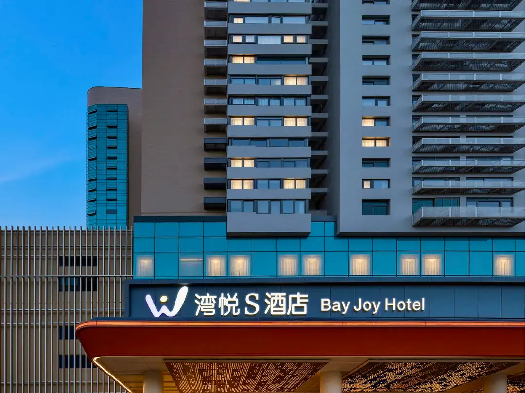 Shenzhen Bay Joy Hotel - Hongkong
