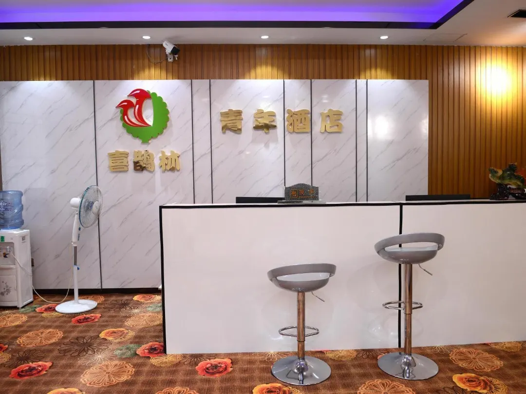 Shenzhen  Magpielin  Youth  Hotel - Sai Kung
