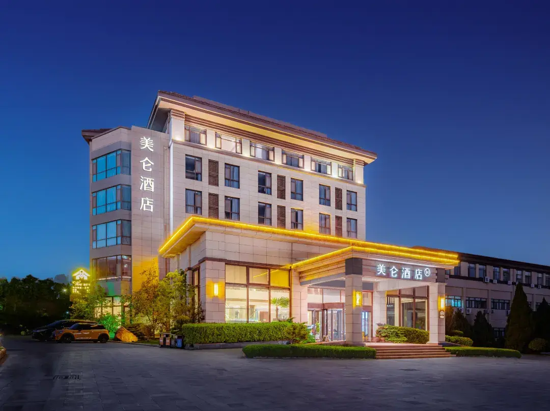 Madison Hotel Near The Yantai Government And Yantai University - Yantai