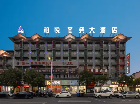 Park Hyatt Business Hotel - Jiangmen