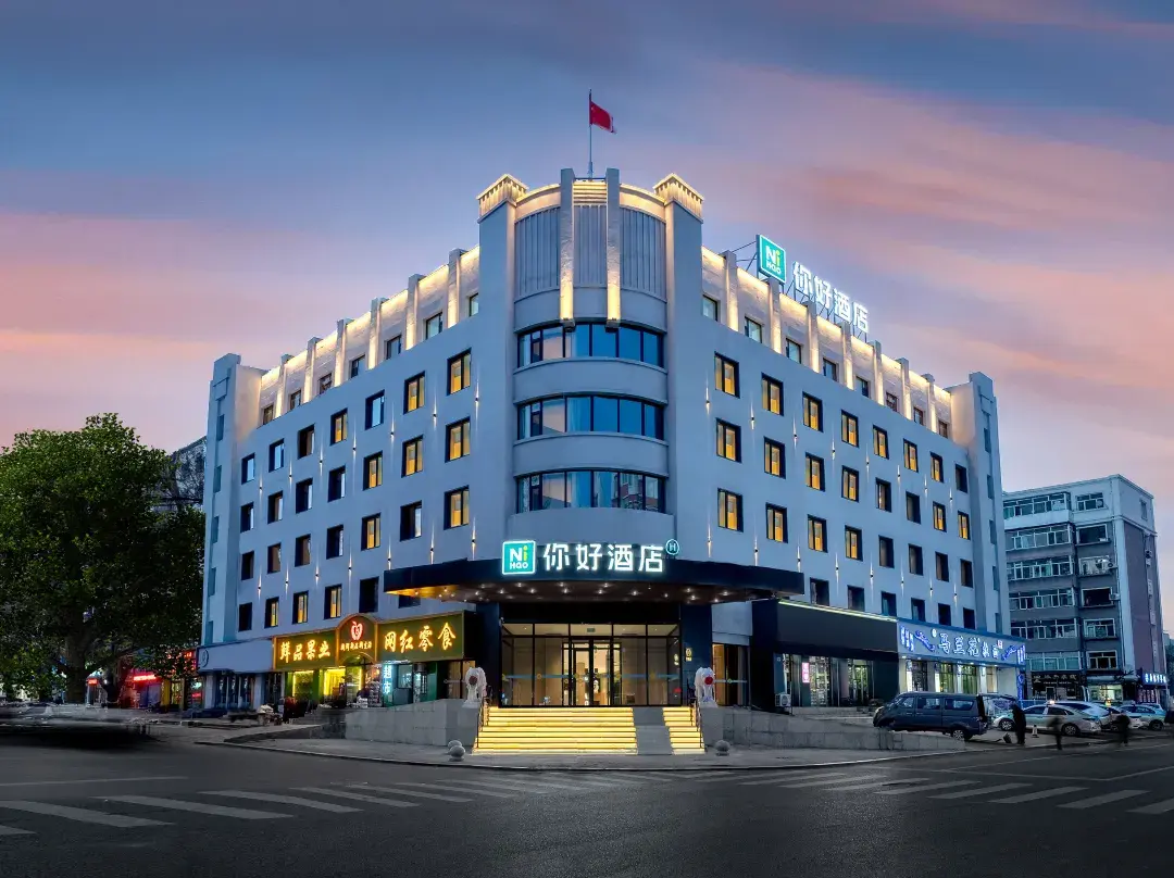 Ni Hao Hotel - Qiqihar