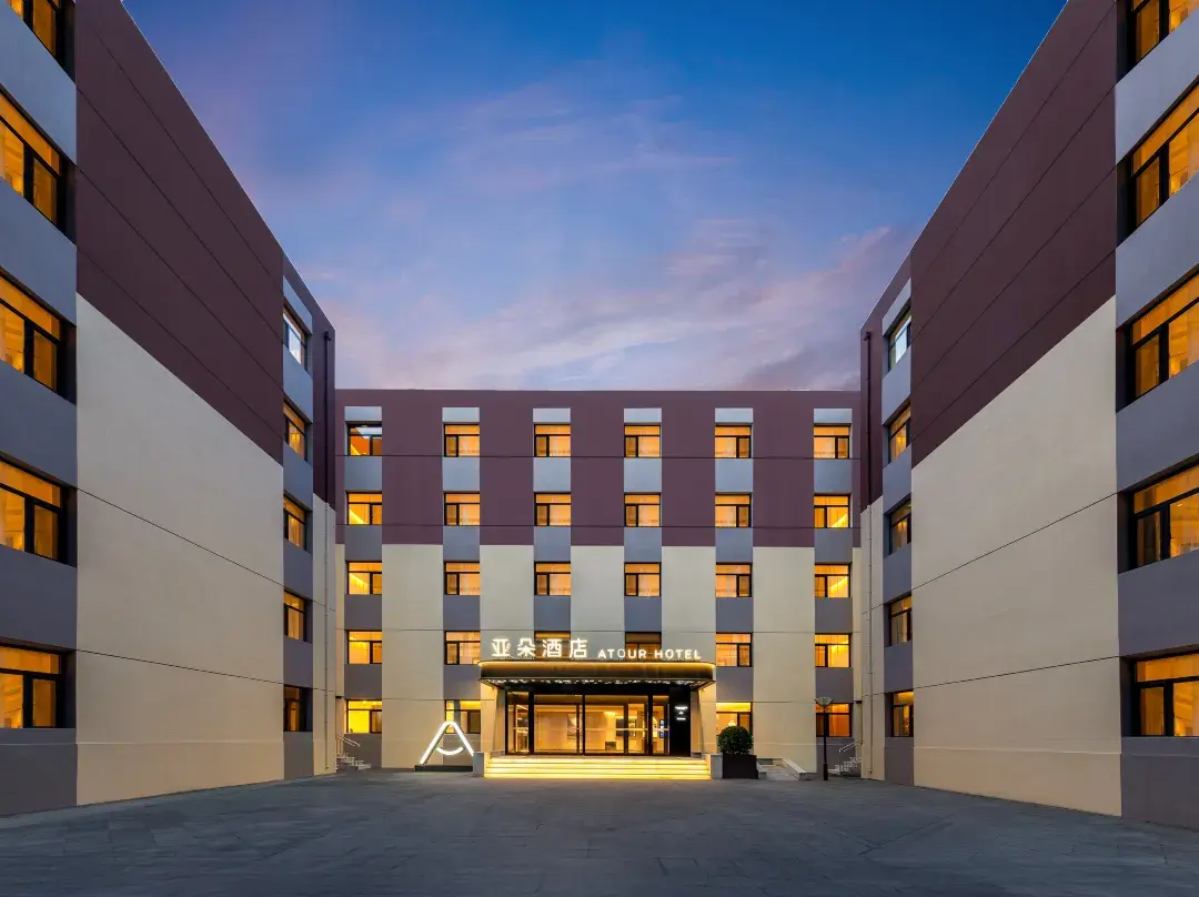 Atour Hotel Beijing Communication University & Cbd - Beijing