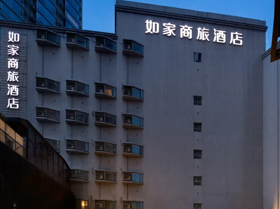 Homeinn Selected Hotel - Changsha