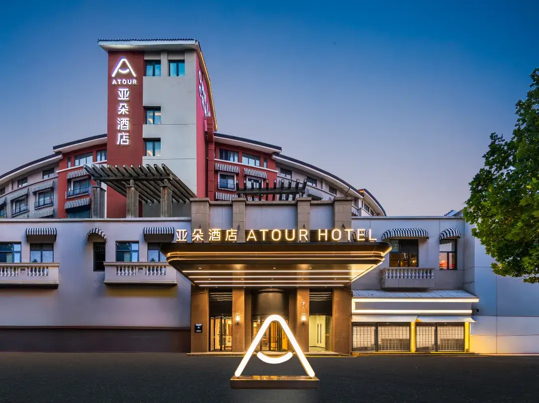 Yaduo Hotel, Beijing Happy Valley Scenic Area Subway Station - Beijing