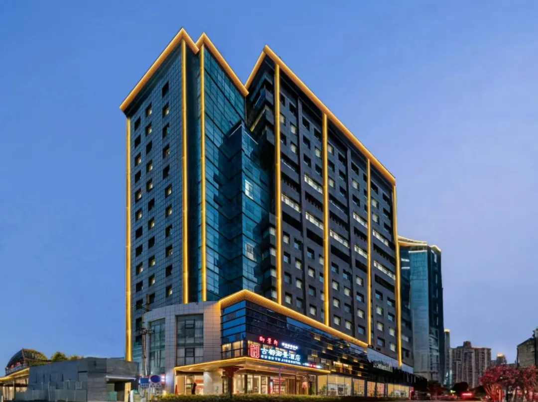 Gudu Yujing Hotel - Luoyang