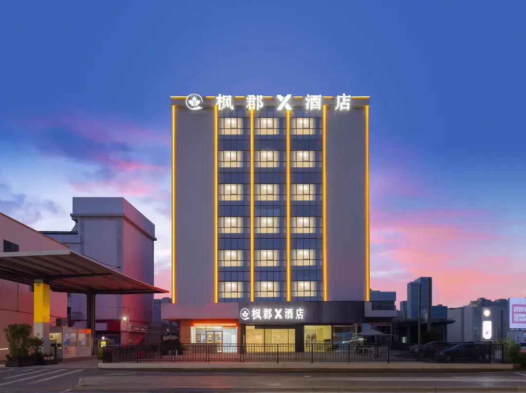 Fengjun X Hotel - Guangzhou