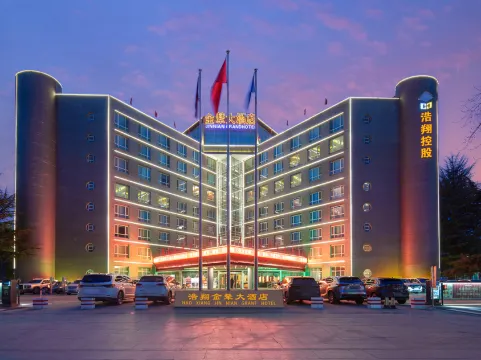 Jincheng Haoxiang Jinnian Hotel - Jincheng