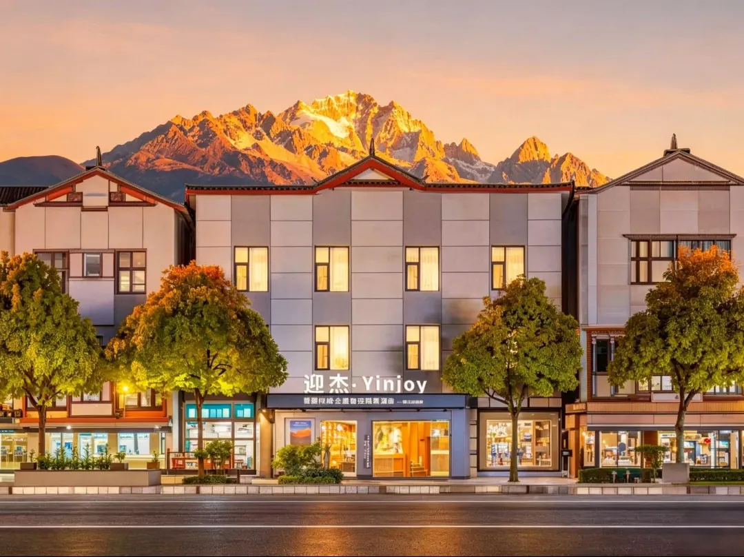 Yingjie · Yinjoy | Xuelu Qingcheng · Smart-control Scenic Homestay ) - Lijiang