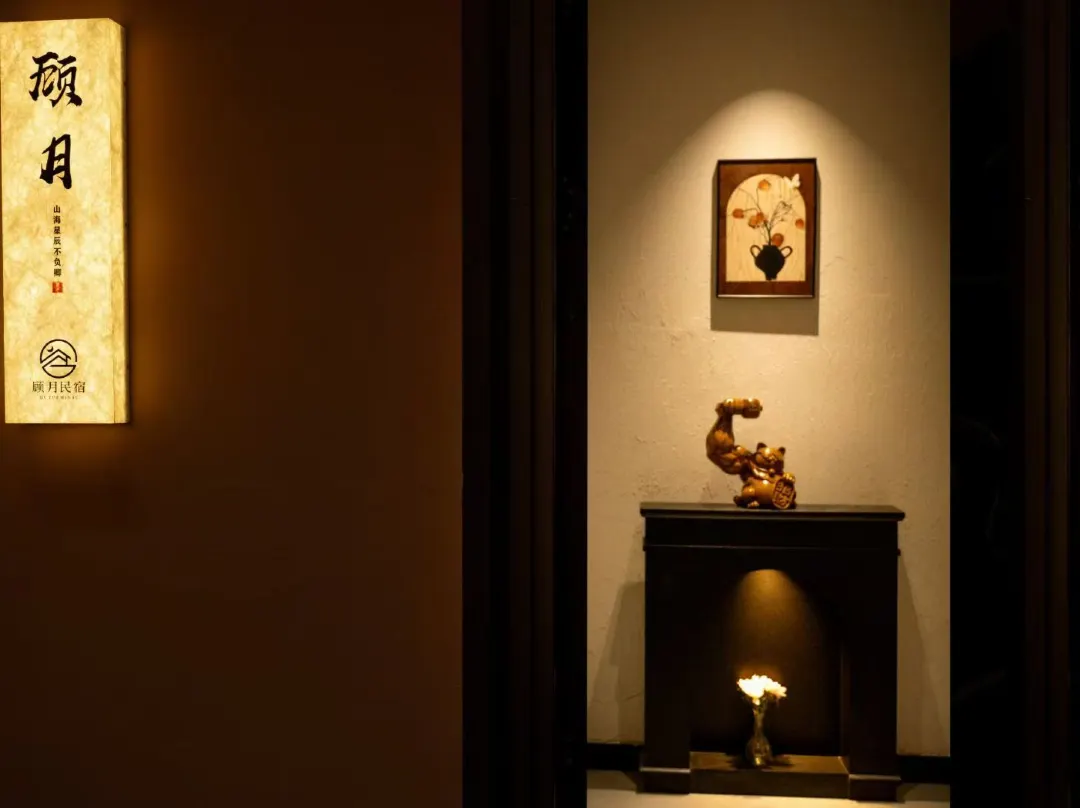 Guyue Homestay - Xi'An