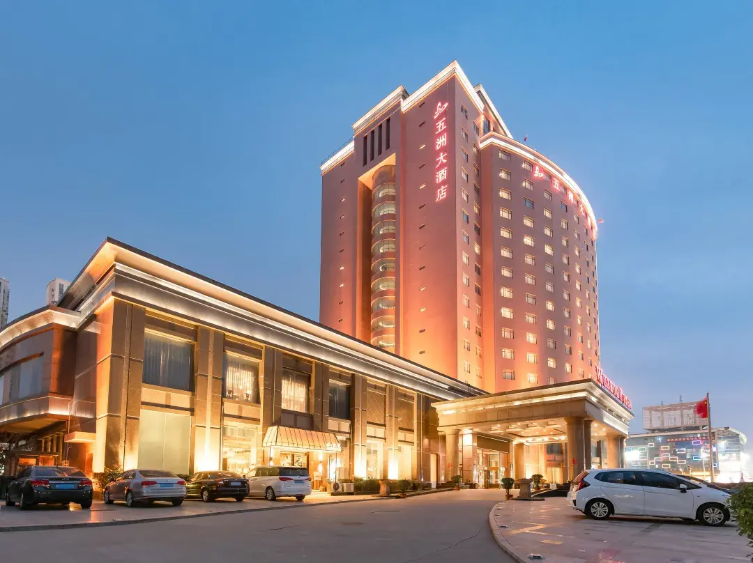Wuzhou Hotel - 