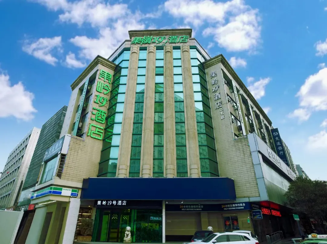 Guoling No.19 Hotel - Zhengzhou