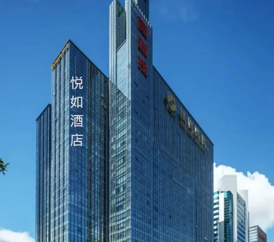 Shenzhen Yueru Hotel - Shenzhen