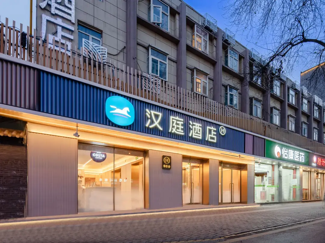 Hanting Hotel - Xi'an