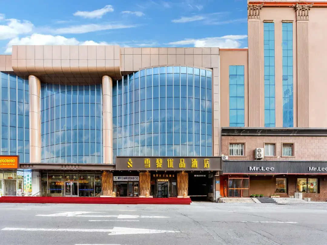 Harbin Xueli Premium Hotel - Harbin